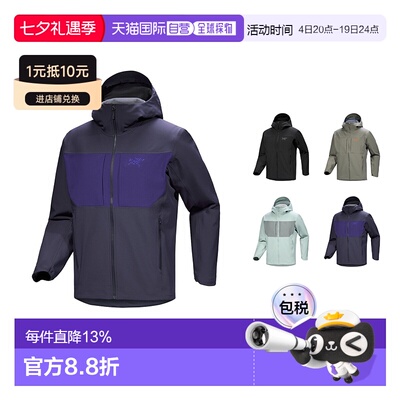 1h可退 始祖鸟Arc'teryx男士Gamma MX HOODY男士防风软壳夹克