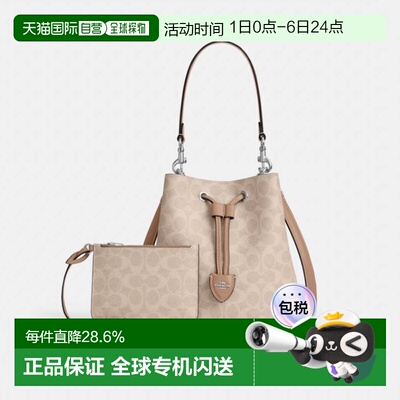 COACH蔻驰 Rowan 22水桶包手提包小号女款CBH07-IMXHE日常斜挎包