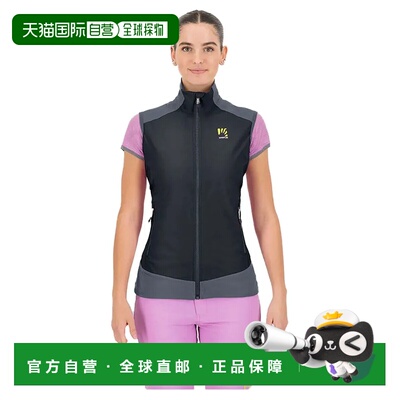KARPOS Parete Evo 背心 女士户外