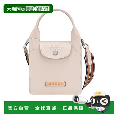 1h可退 奢淘 Longchamp Le Pliage Xtra 单肩包 女 L10293HFZ珑骧