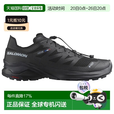 SALOMON/萨洛蒙 XA Meta Goretex 法国制造越野跑鞋 女士运动