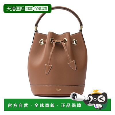 1h可退 潮奢 Celine 思琳 女士 Teen Clara 包 121673DPJ