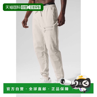 alo yoga TAKEAWAY TRACK PANT 纯色系带直筒运动长裤 男款m5172r
