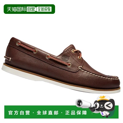 Timberland 男士户外徒步鞋 TB1740352141MARRONE CO支付后1h可退
