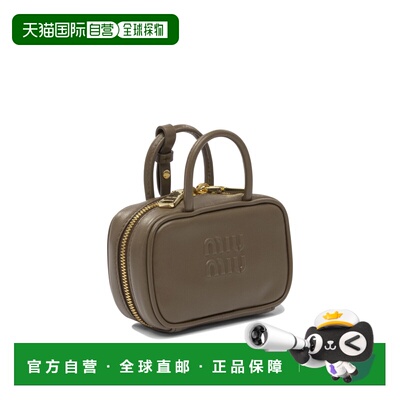 MIU MIU 女士钥匙扣 5NR036AF8WF0244 AW2025 棕色 Micro bag 