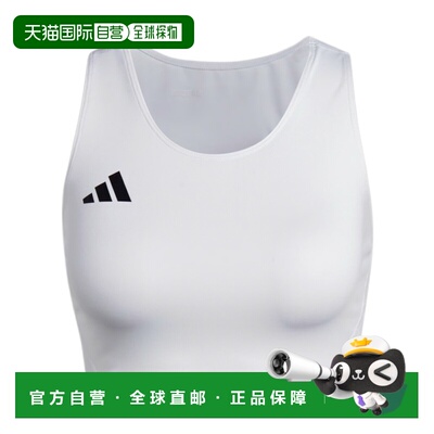 1h可退 奢淘 Adidas 跑步短款上衣 女 IY5507