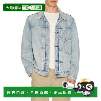 1h可退 潮奢 Levi'S 李维斯 男士 Type 1 机车夹克 A3174