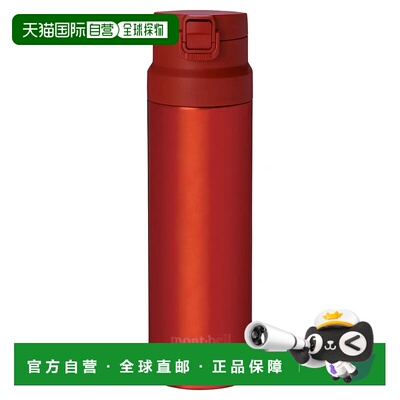 mont-bell 户外水瓶/水袋/水杯 1134174RD CO 红色 Alpine Thermo