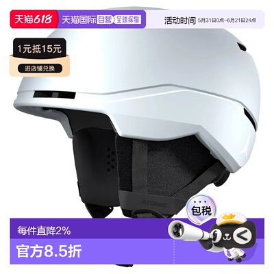 ATOMIC Four Amid Lite 头盔 中性滑雪