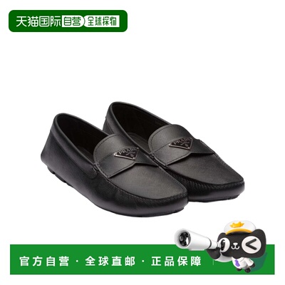 PRADA 男士商务休闲鞋 2DD178053FU00IF0002 CO 黑色 徽标细节乐