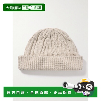 JohnSmedley/Emery Recycled-Cashmere男士毛线帽 【付后1h可退】
