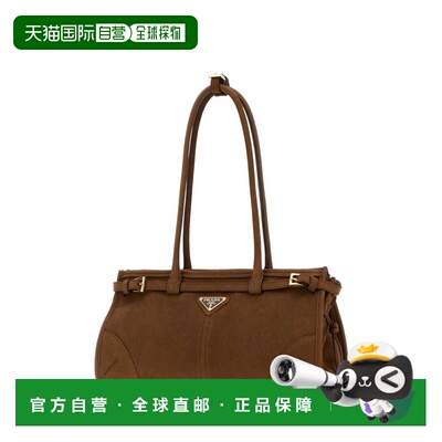 PRADA 女士手提包 1BA426VMOM2GB8F0324 SS2026 棕色