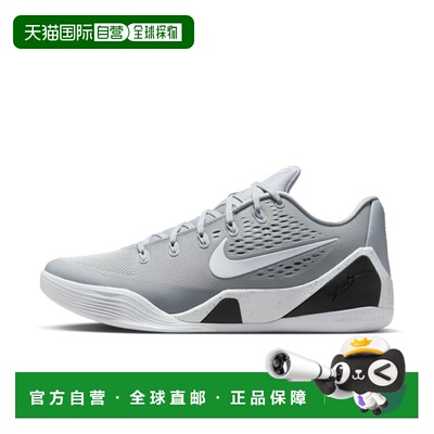 Nike Kobe IX Elite Low EM Protro 男女皆宜籃球鞋