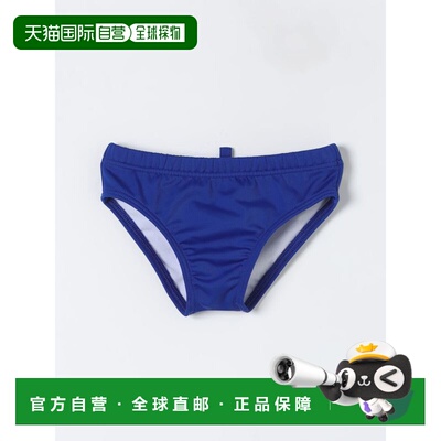 1h可退 DSQUARED2 男童泳裤 DQ2348D000VDQ857 SS2024 蓝色