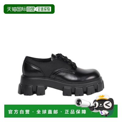 1h可退 PRADA 男士商务休闲鞋 2EE3423LFRF0002 AW2023 黑色 Blac