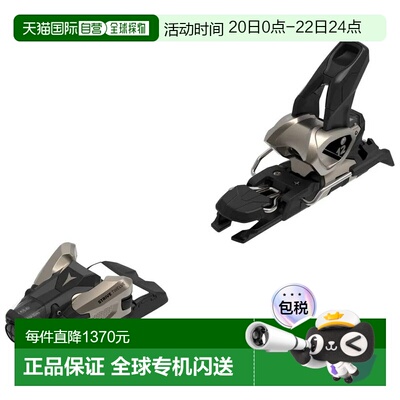 ATOMIC Strive 12 GW 100毫米高山滑雪固定器 中性滑雪板