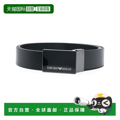 1h可退 EMPORIO ARMANI 男士腰带 Y4S427YTU7J84372 SS2026皮带