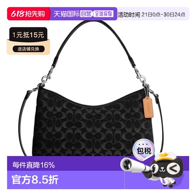 COACH 奥莱款LAUREL 31 女士经典老花单肩斜挎手提包 CDE44SVBK