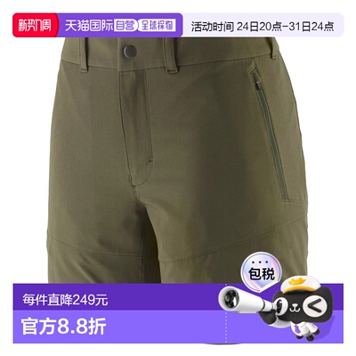 Patagonia 女士短裤 57285BSNG SS2026 军绿色 TERRAVIA TRAIL SH