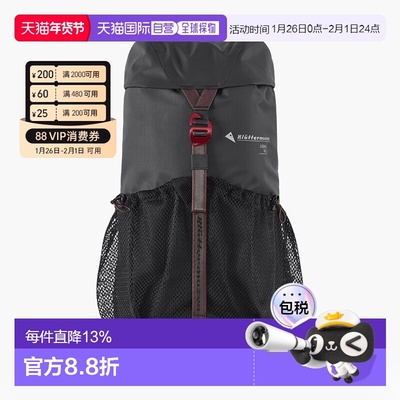 Klattermusen 攀山鼠 伐迦姆河系列 户外登山徒步背包18L 渡鸦黑R