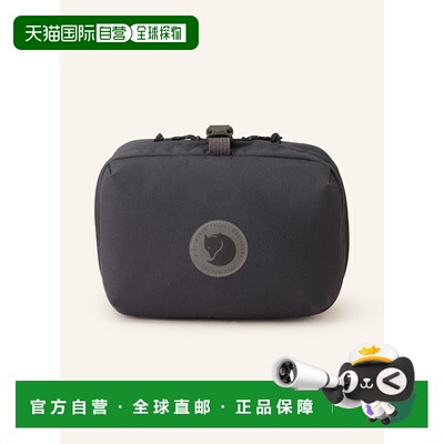 FJALLRAVEN 男士旅行包 100159399113000 CO 黑色 Toiletry bag F