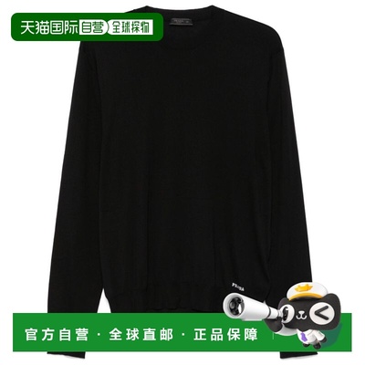 1h可退 潮奢 Prada 普拉达 男士 长袖圆领毛衣 UMB927SOOO16AI