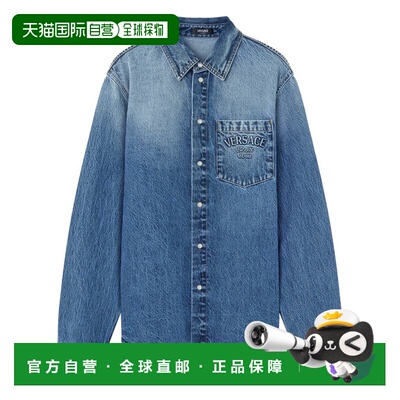 1h可退 VERSACE 男士衬衫 10189101A135831D800 SS2025 蓝色