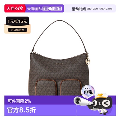Michael Kors 奥莱款 Merritt 大号女士涂层帆布单肩手提包