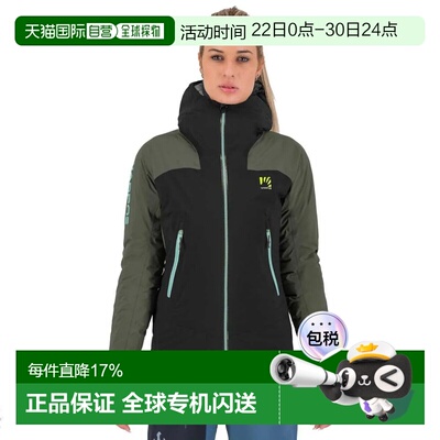 KARPOS Valsesia 硬壳夹克 女士轻量防水羽绒户外