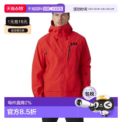 HELLY HANSEN Odin 9 Worlds 3.0 夹克 男士针织冲锋衣硬壳防风