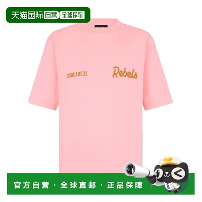 DSQUARED2 男士T恤 SS2026 S74GD1542D20108249短袖