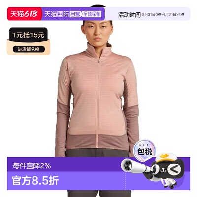 ICEBREAKER 美利奴羊毛混纺 300 RealFleece™ Descender 全拉链运
