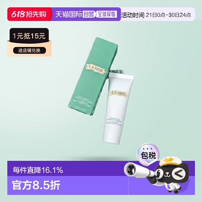 LA MER海蓝之谜新版磨砂璀璨净透泡沫洁面30ml*4正品
