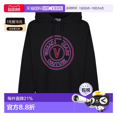 1h可退 VERSACE JEANS 男士卫衣 75GAII04CF00I899 AW2023长袖