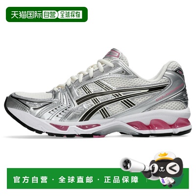 GEL-KAYANO 14｜中性｜1203A537-103