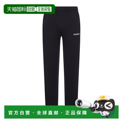 BURBERRY 男士健身裤 8119001 SS2026 黑色 Cotton Jogging Trous