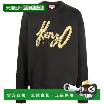 KENZO 男士卫衣 FD65SW0884MB99J AW2023 黑色