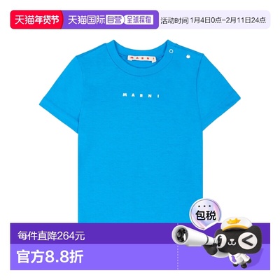 MARNI 男童衬衫 M01785M00RF0M859 SS2026 蓝色 短袖T恤