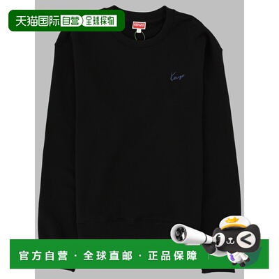 KENZO 男士卫衣 FG65SW2694MJ99J CO 黑色 KENZO Signature 刺绣