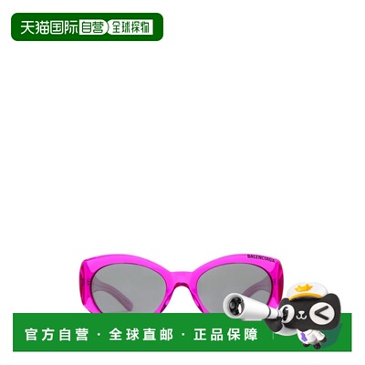 BALENCIAGA 女士眼镜 BB0267S004 SS2024 灰色 BB0267S巴黎世家
