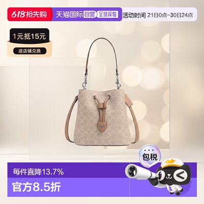 coach/蔻驰 Rowan 21/22老花人造革手提单肩包斜挎包女CBH07