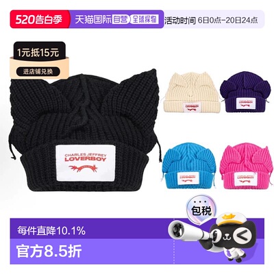 CHARLES JEFFREY LOVERBOY 耳朵细节纯棉绒线帽 蓝色