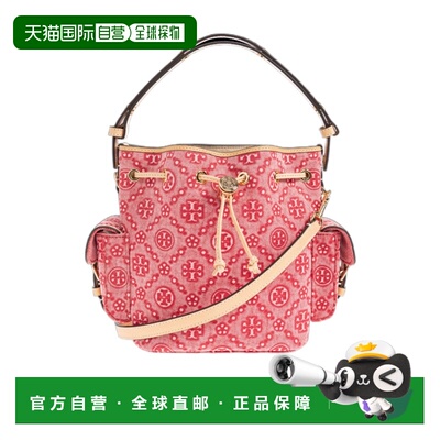 TORY BURCH 女士斜挎包 179208612 SS2026 粉红色 抽绳水桶单肩包