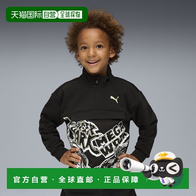 PUMA x HOT WHEELS™ MONSTER TRUCKS儿童半拉链式卫衣