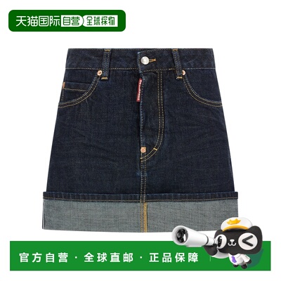 DSQUARED2 女士半身裙 SS2026 S75MA1024S30833470包臀裙