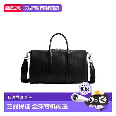 COACH 专柜款Compass 男女同款纯色单肩斜挎手提包 CCB84BLK