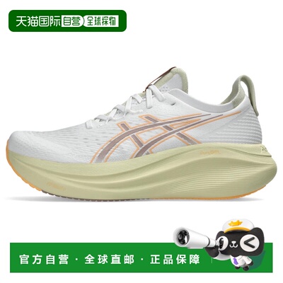 GEL-NIMBUS 27｜男子｜宽楦｜1011B956-102