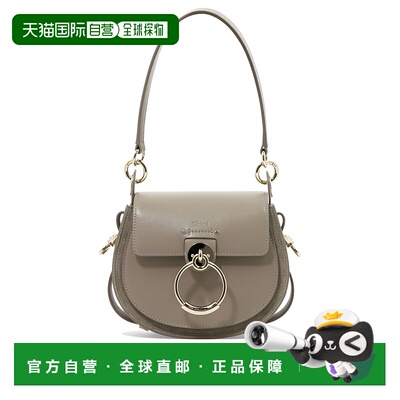 1h可退 CHLOÉ 女士单肩包 C22SS153G3123W AW2024 灰色 Crossbody