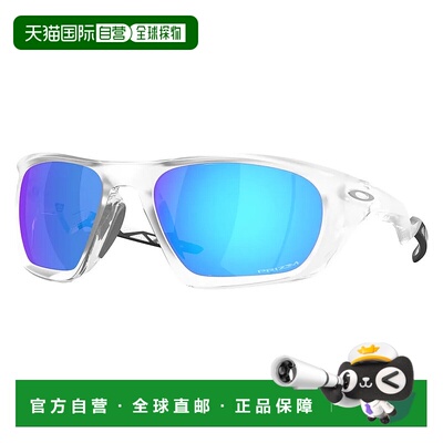 OAKLEY Lateralis 太阳镜 中性欧克利