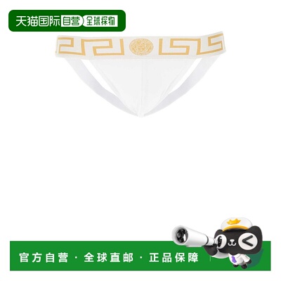 VERSACE 男士内裤 AUU01017A232741A81H SS2024 白色